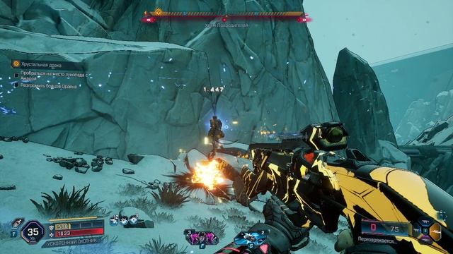 Borderlands 4.Основной сюжет. Часть 11