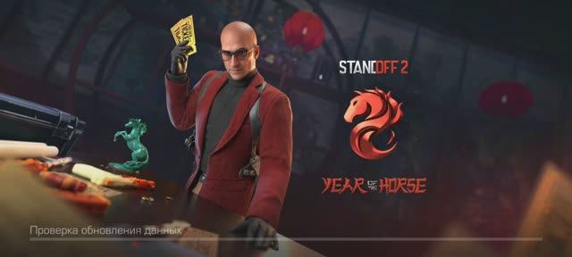 Играю в Standoff 2, прятки 1 часть