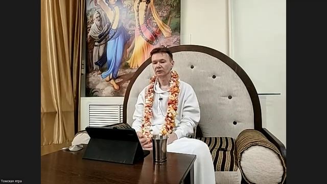 Семинар по Шикшаштаке, 1 часть  - Субал д. (г. Иркутск), 23.02.26