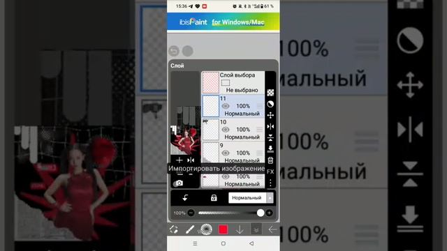 тутор на аву