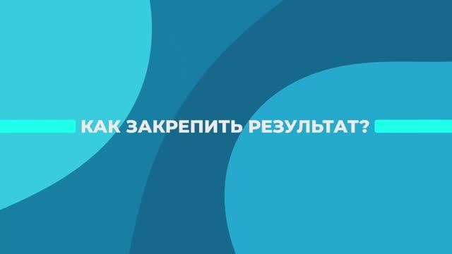 Реабилитация после лечения. Как сохранить результат и не допустить появления варикоза?