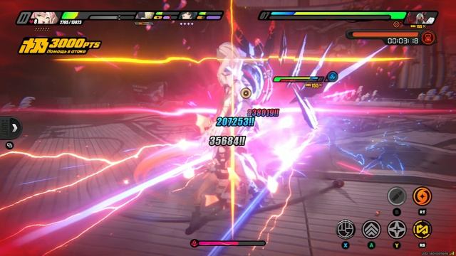 [12/12] Nicole / Trigger / Astra