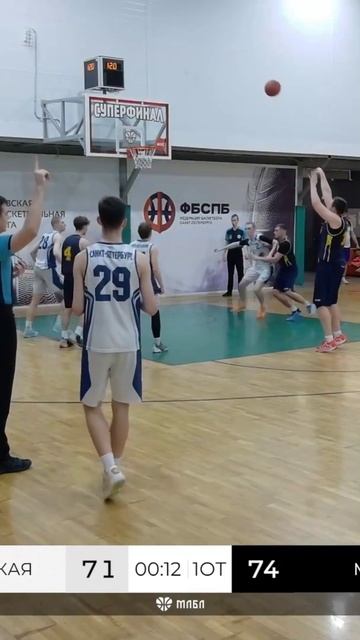 Второй овертайм