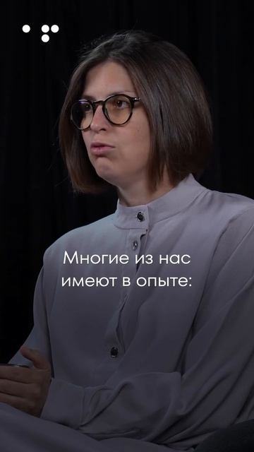 Как слова влияют на судьбу