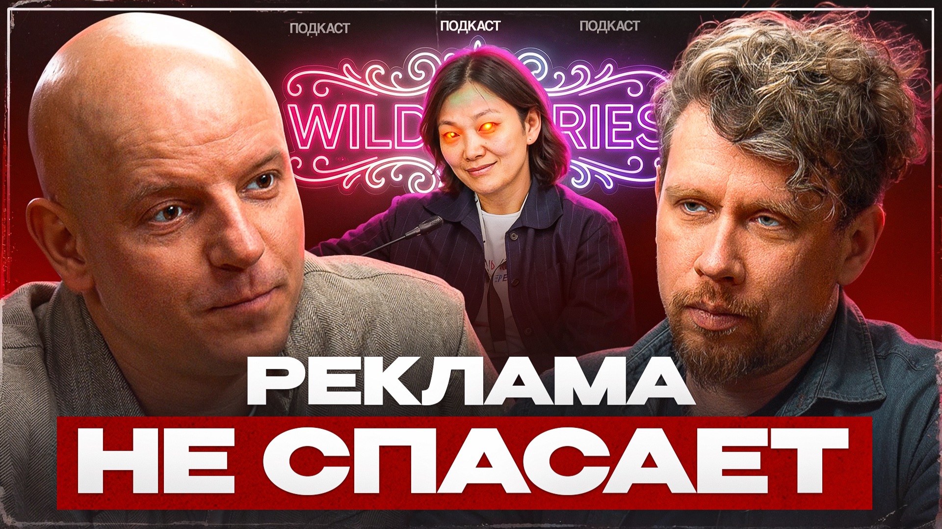 Почему твой товар НЕ продается даже когда ты НА ПЕРВОЙ странице?