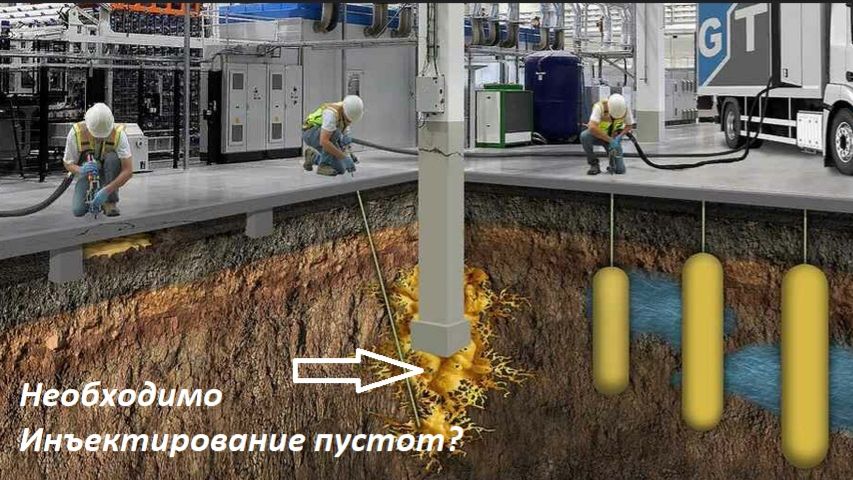 Машина для прокола трубы в грунт ( для инъекции бетона в пустоты)