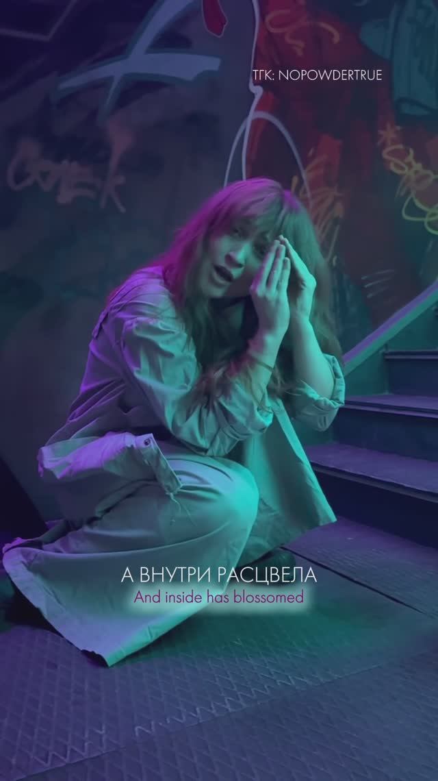 Мне кажется,  рождение "космической розы" похоже на тихий щелчок внутри.