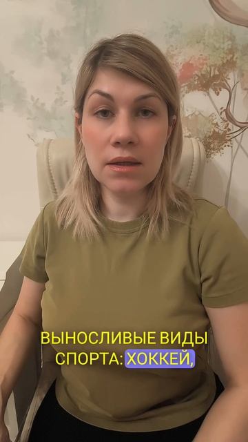 Дева. Знаки зодиака и спорт