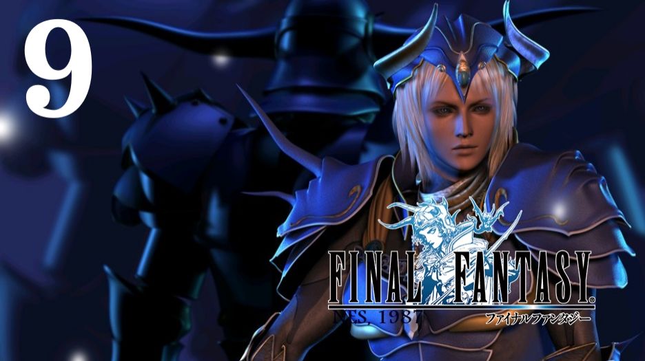 Прохождение➣FINAL FANTASY➣009➣Астос и Матойя