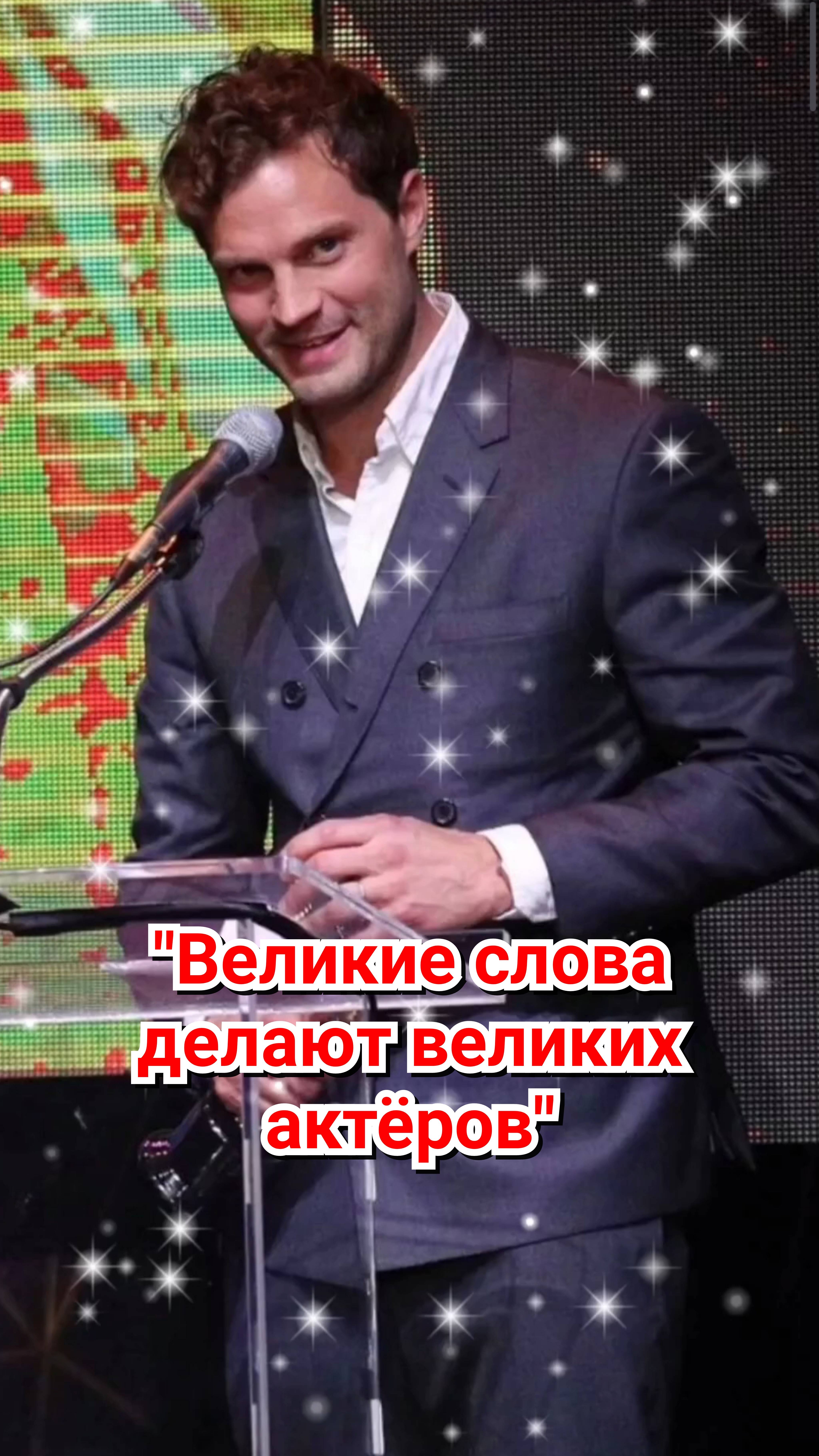 😍 КРАСИВАЯ РЕЧЬ ДЖЕЙМИ ДОРНАНА НА ВРУЧЕНИИ НАГРАД, 2022 ❤️🔥