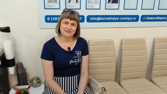 Отзыв о лазерной коррекции зрения в клинике "Зрение Новосибирск", 88001009876