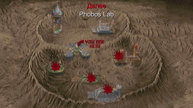 Doom (1993) #6 Phobos Lab