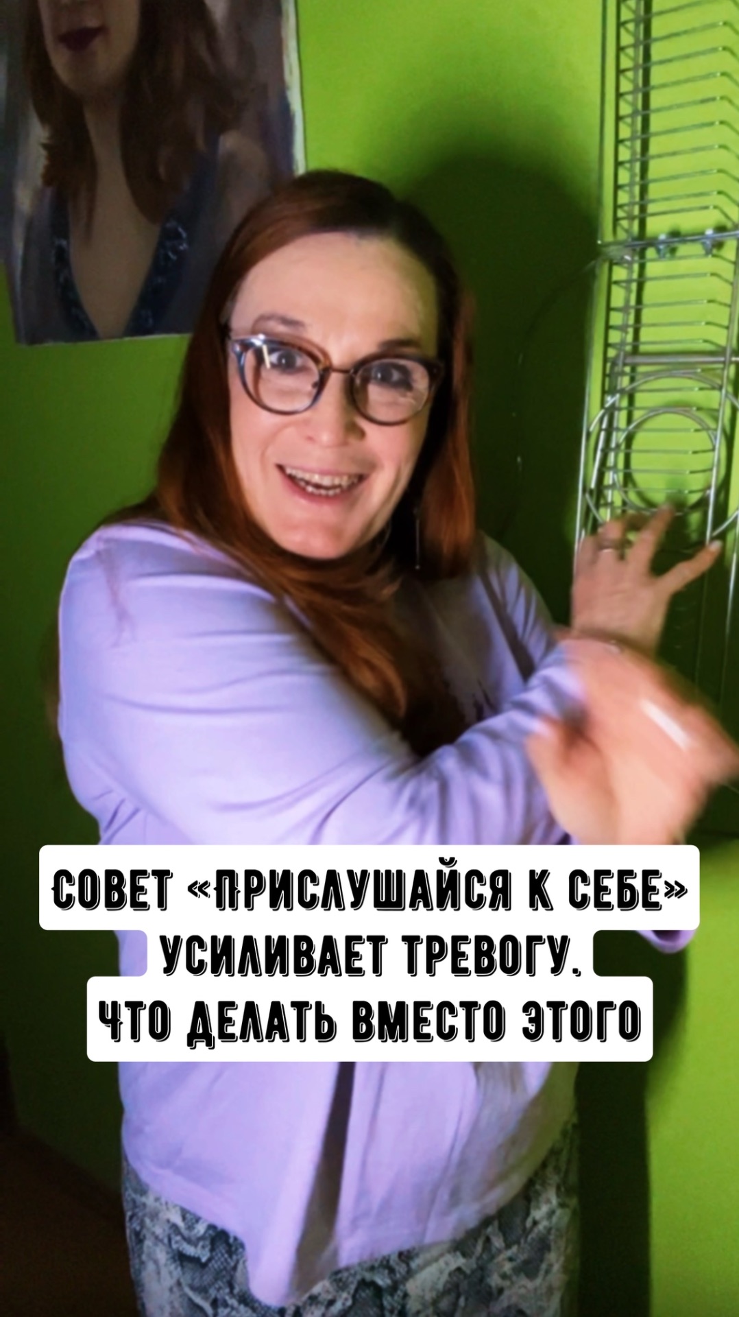 Совет «Прислушайся к себе» усиливает тревогу. Вот что можно сделать вместо этого