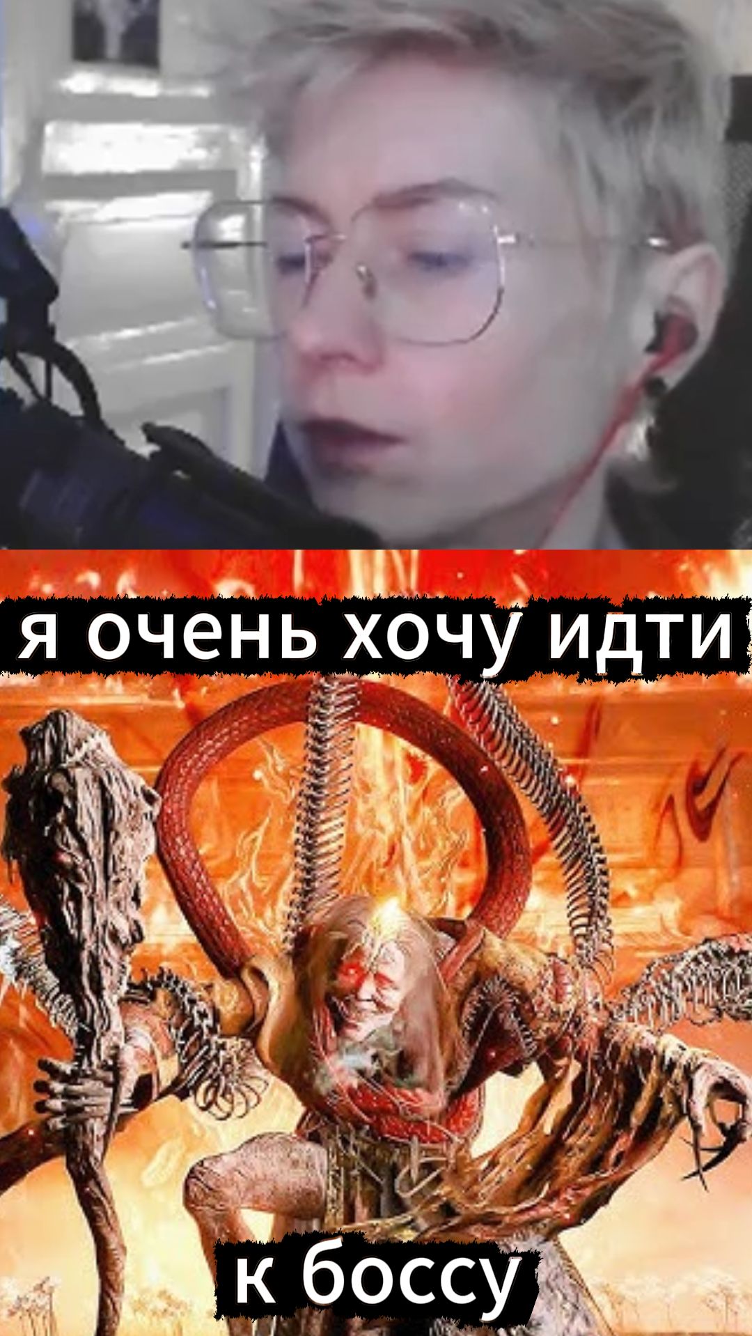 Nioh 3 Очень не очень