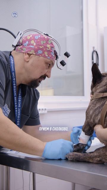 Сергей Владимирович ждёт вас в "Сколково"!