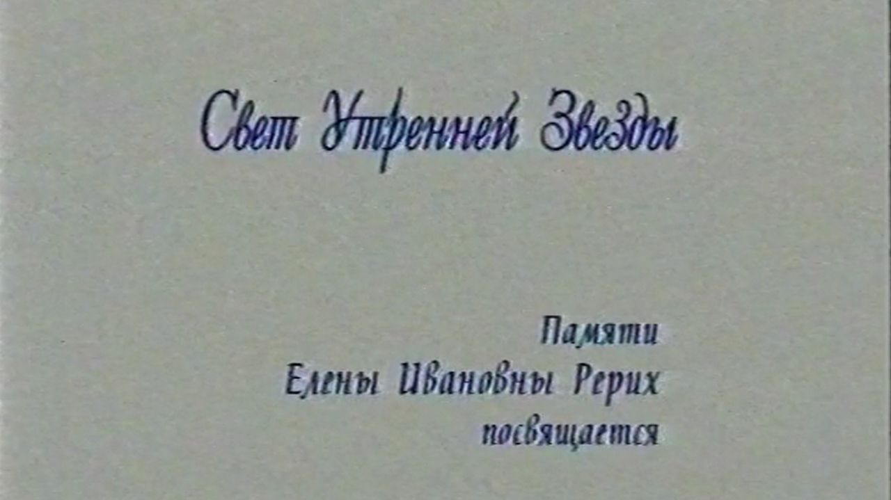 Листы Сада Индии. Свет Утренней Звезды