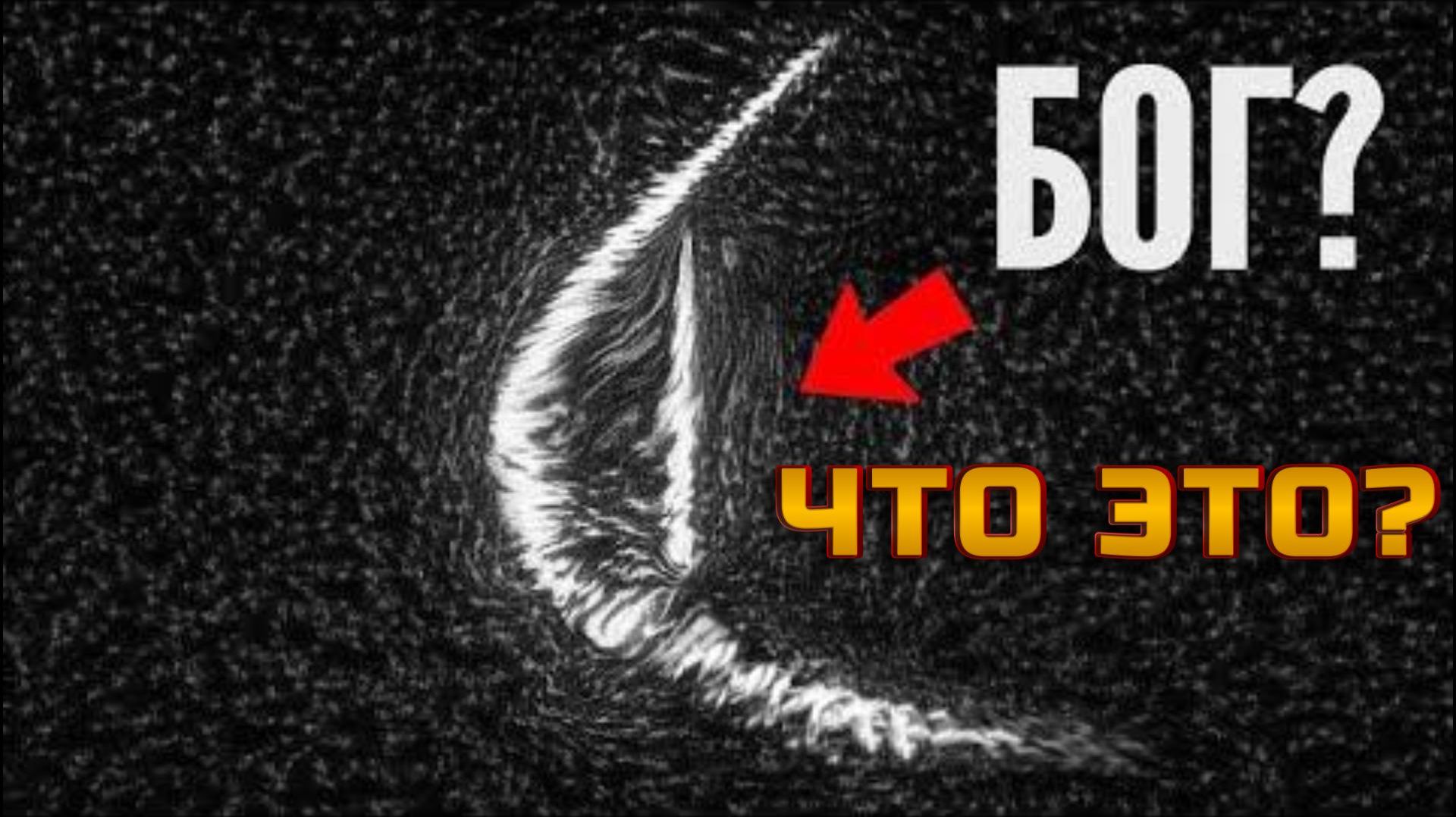 СИГНАЛ ИЗ ГЛУБИН! Получены Первые Реальные Снимки Черной дыры