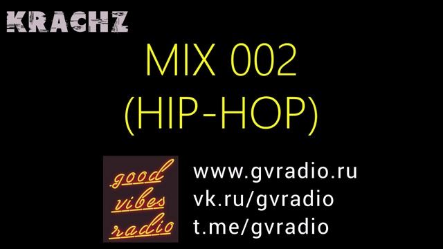 MIX 002 - HIP-HOP - FEBRUARY 2026 - GOOD VIBES RADIO - KRACHZ - GV RADIO - GOOD VIBES ONLY