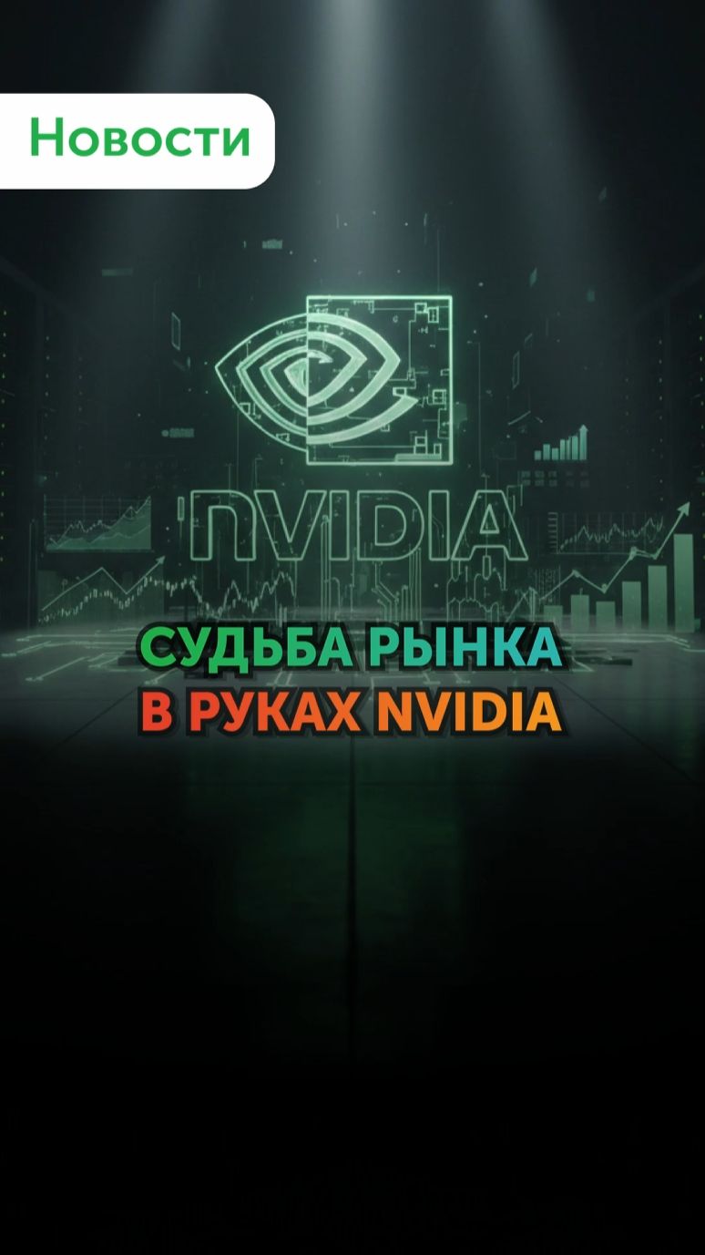 Тарифы Трампа и конфликт с Ираном. Обзор от Freedom Finance Global