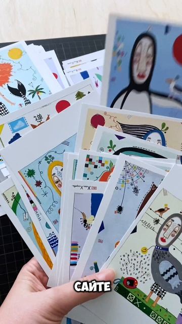 АРТ ОТКРЫТКА В ПОДАРОК