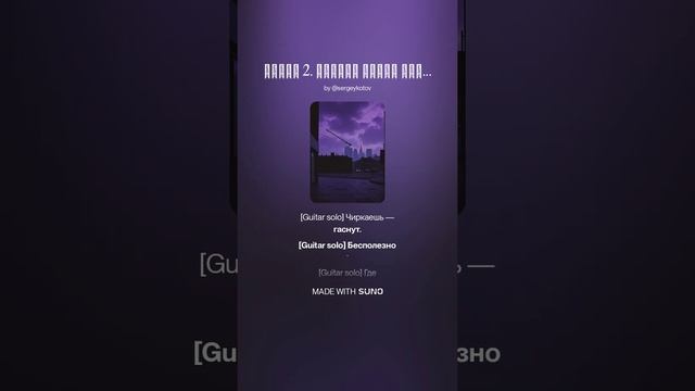 Глава 2. Тишина перед набатом (Вой, тьма и лезвия чужих топоров уже близко)