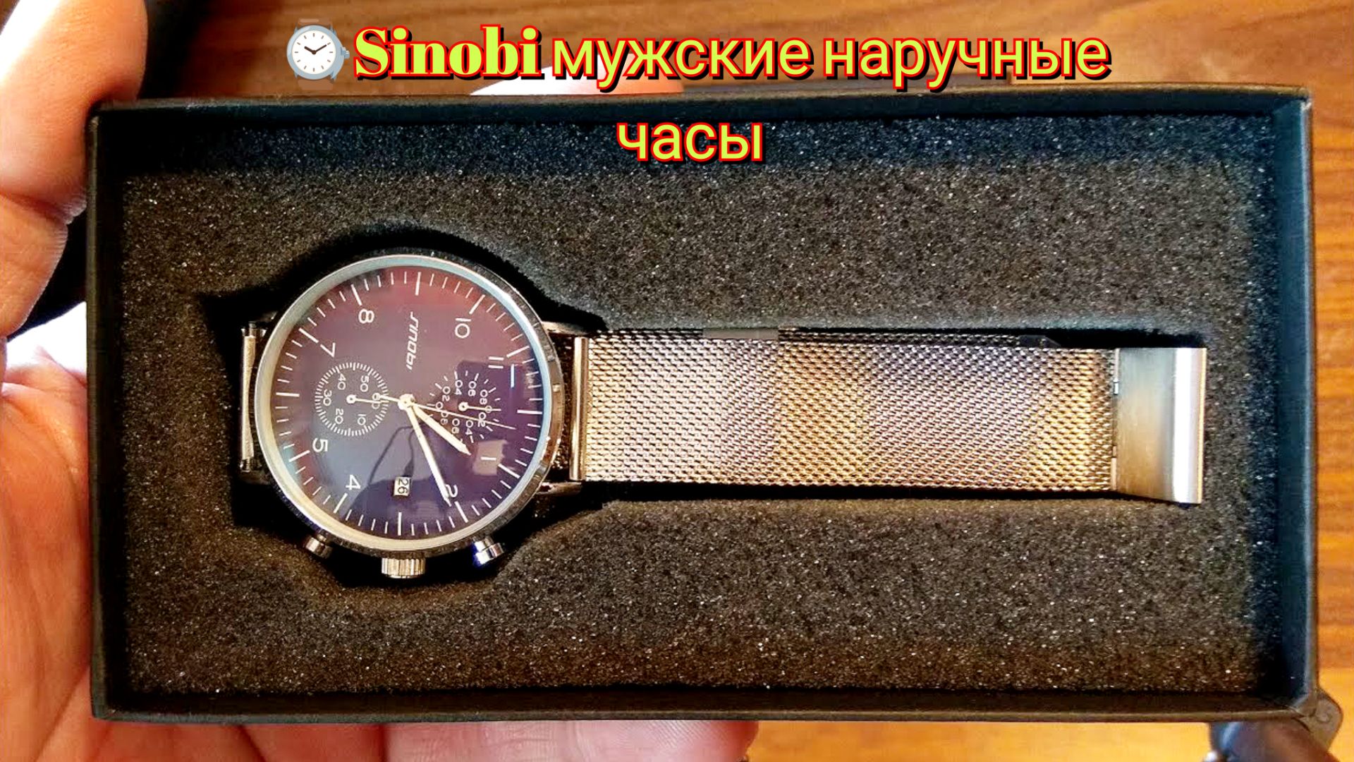 ⌚Sinobi мужские наручные часы / Sinobi mens wrist watches
