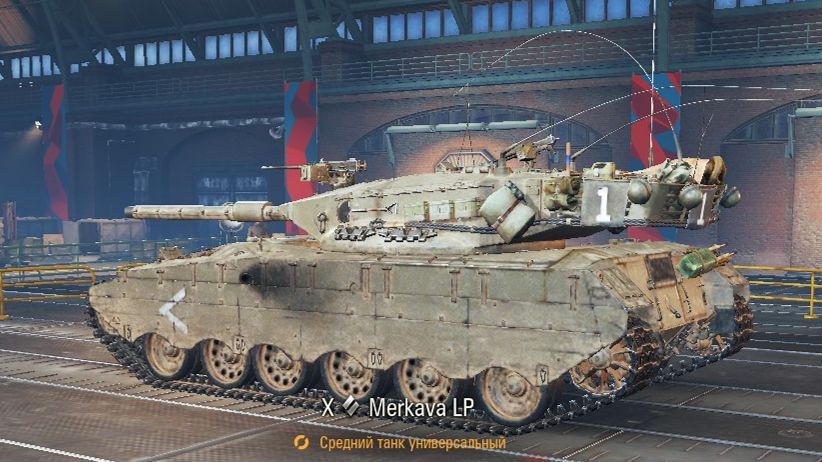 Merkava LP | Мир танков| World of Tanks | 5 фрагов