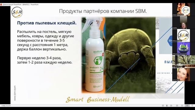 Антагонистическая борьба "хороших" с "плохими". Как это происходит на уровне микробиологии?