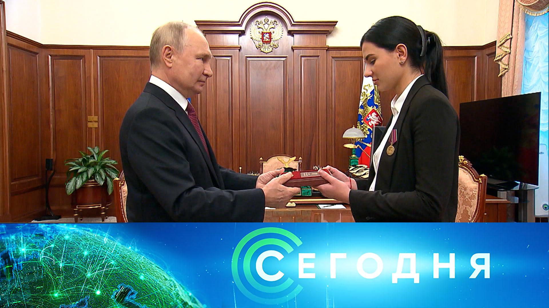 «Сегодня»: 23 февраля 2026 года. 08:00 | Выпуск новостей | Новости НТВ