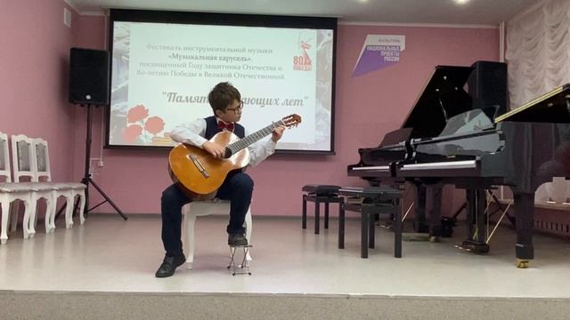 Фестиваль инструментальной музыки «Музыкальная карусель». На тему  «Память пылающих лет»,