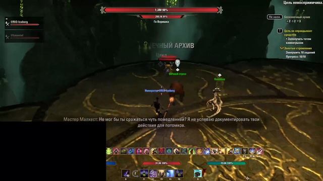 Lets learn english in eso #467