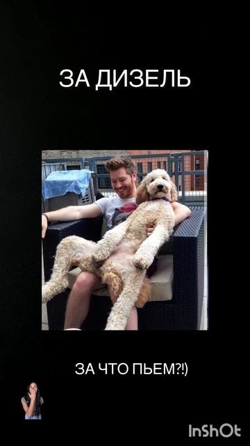 23 февраля За что пьем?!)