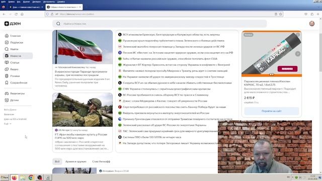 Новости эры коммунизма (1373) News of the era of communism (1373)