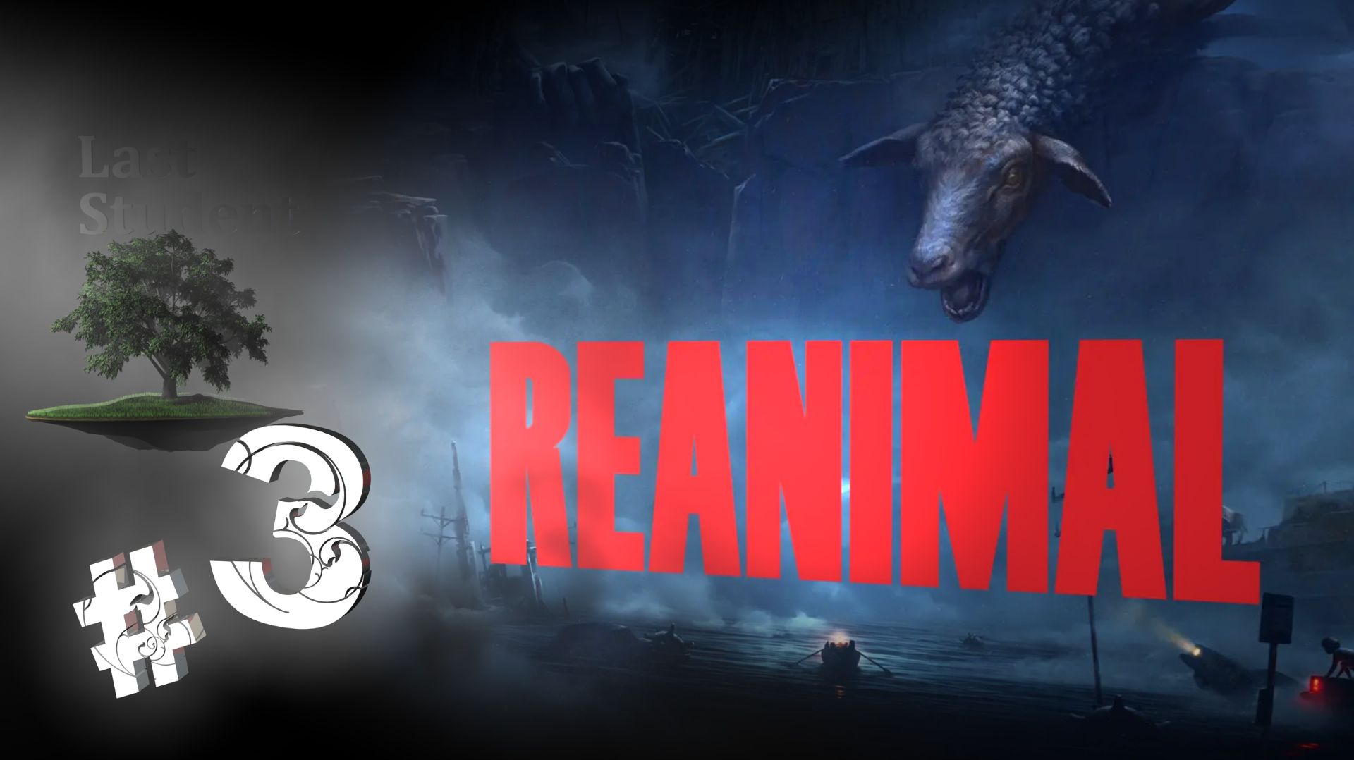 REANIMAL ♦ СЕМЕЙНЫЙ КООПЕРАТИВ №3 - А вот и БАГ!!!