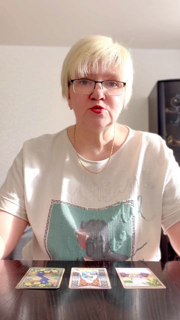 Предсказание на неделю с 23 февраля по 1 марта 2026 года