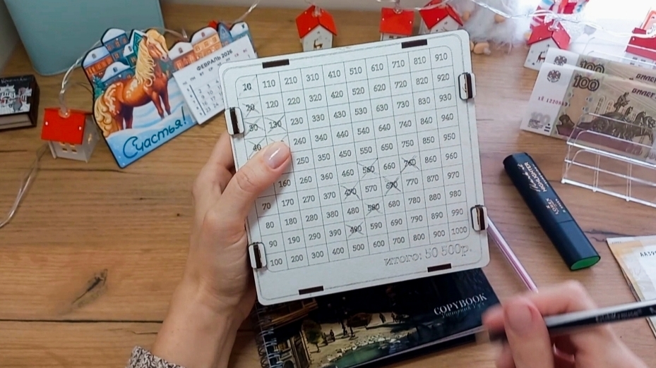 ❄☃️ #9 РАСПРЕДЕЛЕНИЕ 2026 ❄☃️ЕЖЕНЕДЕЛЬНОЕ ПОПОЛНЕНИЕ КОПИЛКИ ❄☃️ РАСКЛАД ЛЕНОРМАН НА НЕДЕЛЮ❄☃️