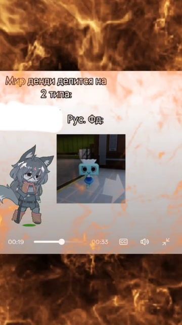 За какой фд вы?