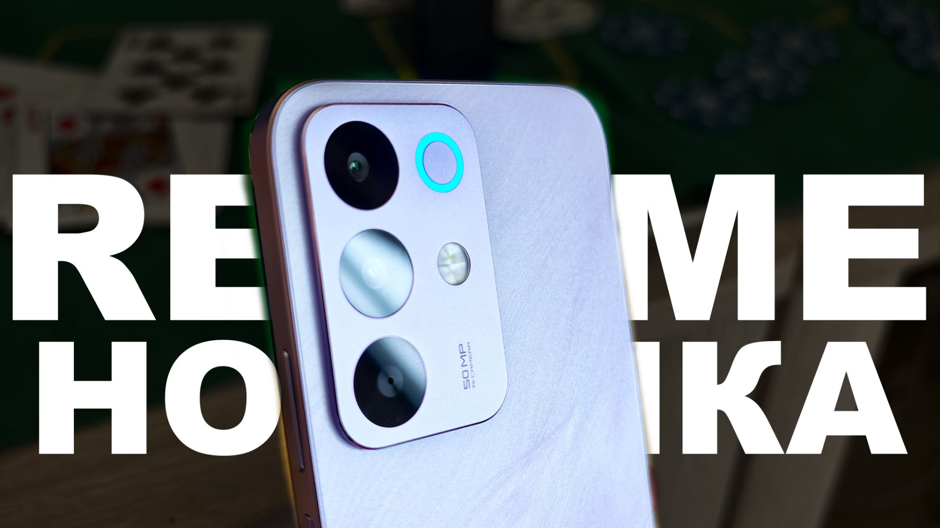 БЫСТРАЯ ЗАРЯДКА, БОЛЬШАЯ БАТАРЕЯ, 8-256ГБ ПОЧЕМУ ЭТУ НОВИНКУ РАСКУПАЮТ КАК....