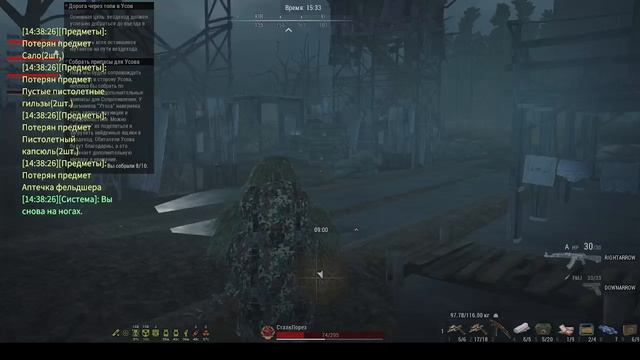 Бегаем по данжам - знакомимся с групперовкой