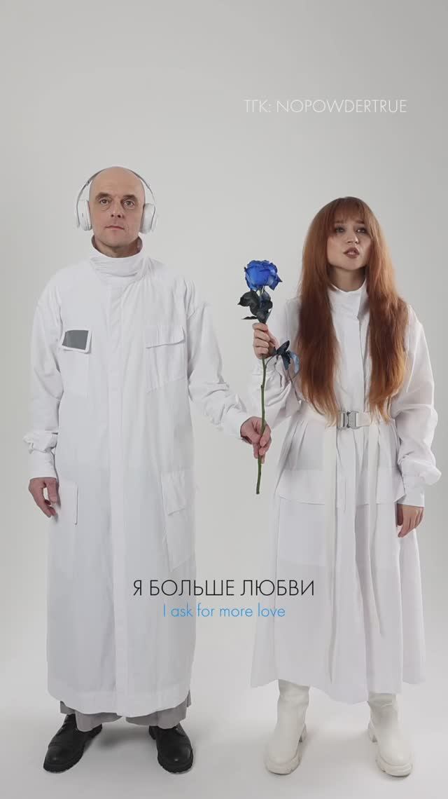 Цвети вопреки...