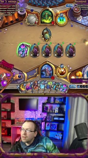 ОБЫЧНОЕ ВОРОВСТВО ПРОТИВНИКА... #hearthstone #хс #arena  #арена #hs #shorts  #арена