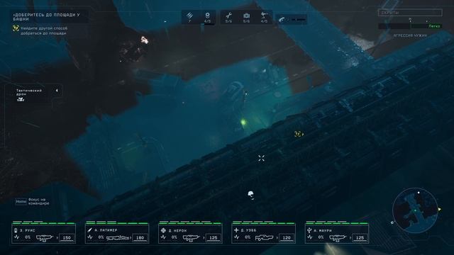 Aliens Dark Descent прохождение серия 29