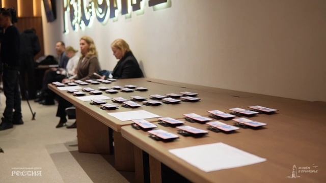 Первый региональный форум ассоциации ветеранов СВО прошёл в Приморье