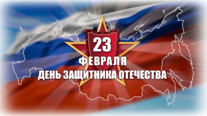 Защитникам Отечества посвящается...