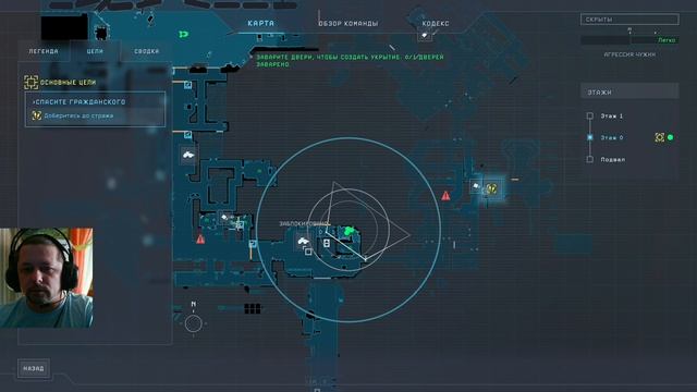 Aliens Dark Descent Прохождение 6