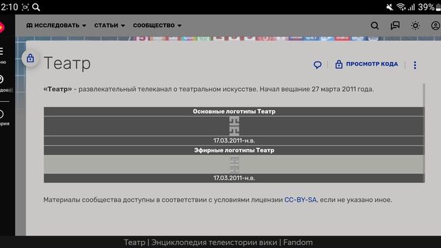История логотипов десятого мультиплекса каналов в НТВ-Плюс