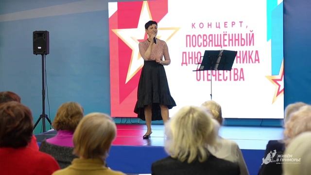 Концерт в честь Дня защитника Отечества