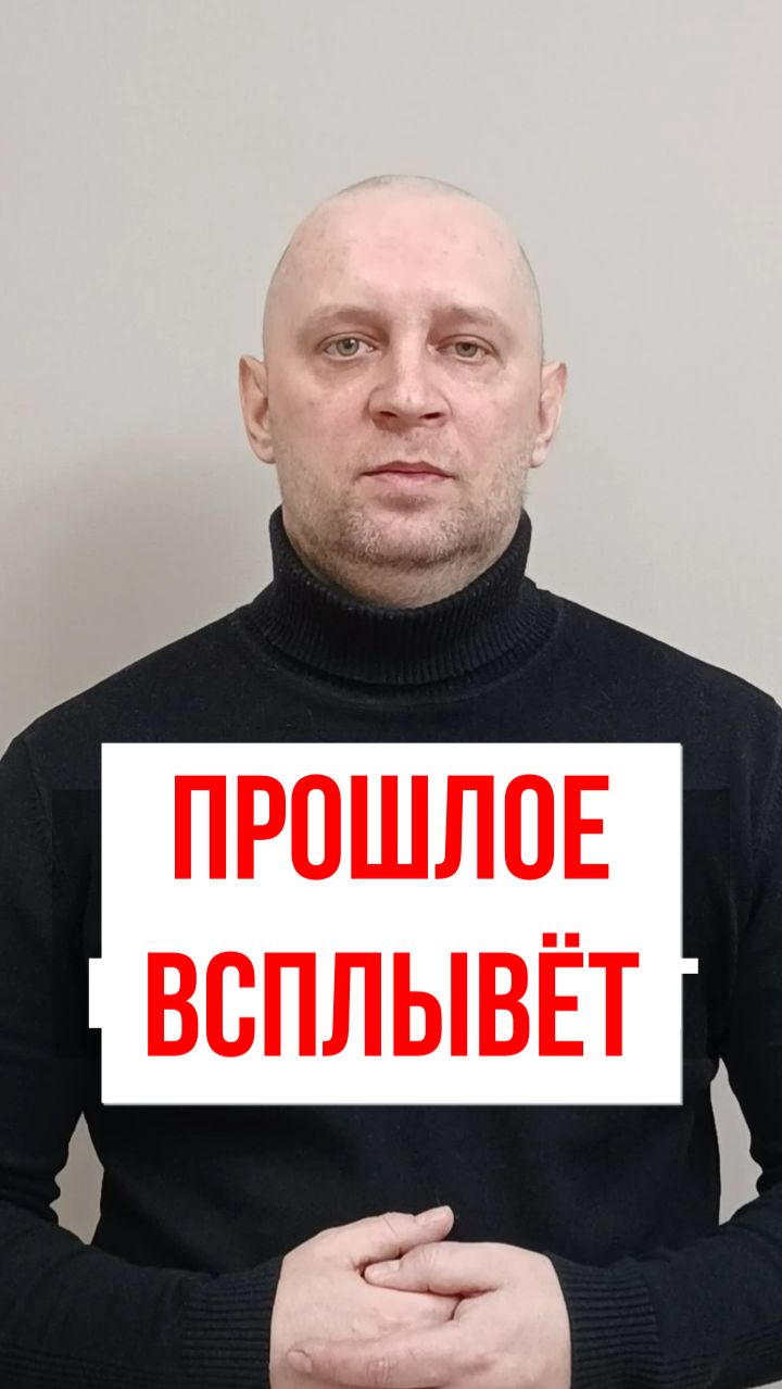 Как списать долги: анализ сделок прошлых лет в банкротстве физлица