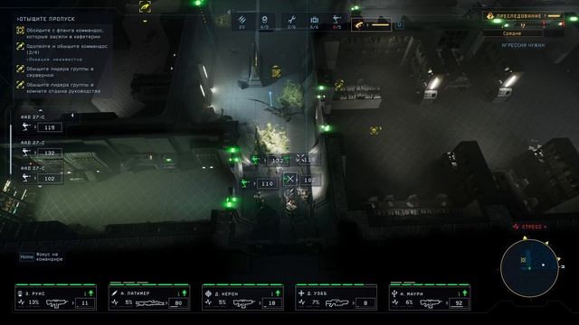 Aliens Dark Descent прохождение серия 30