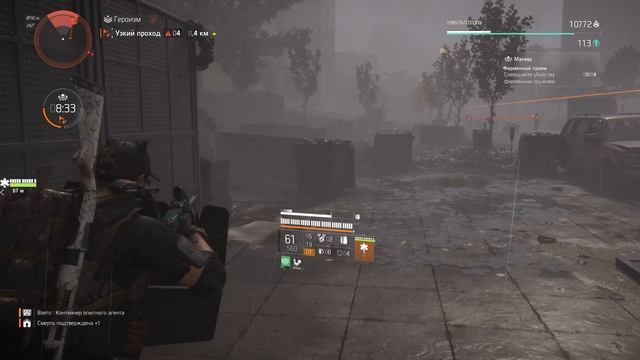 Tom Clancy's The Division 2 - "Ответный удар" - Вашингтон